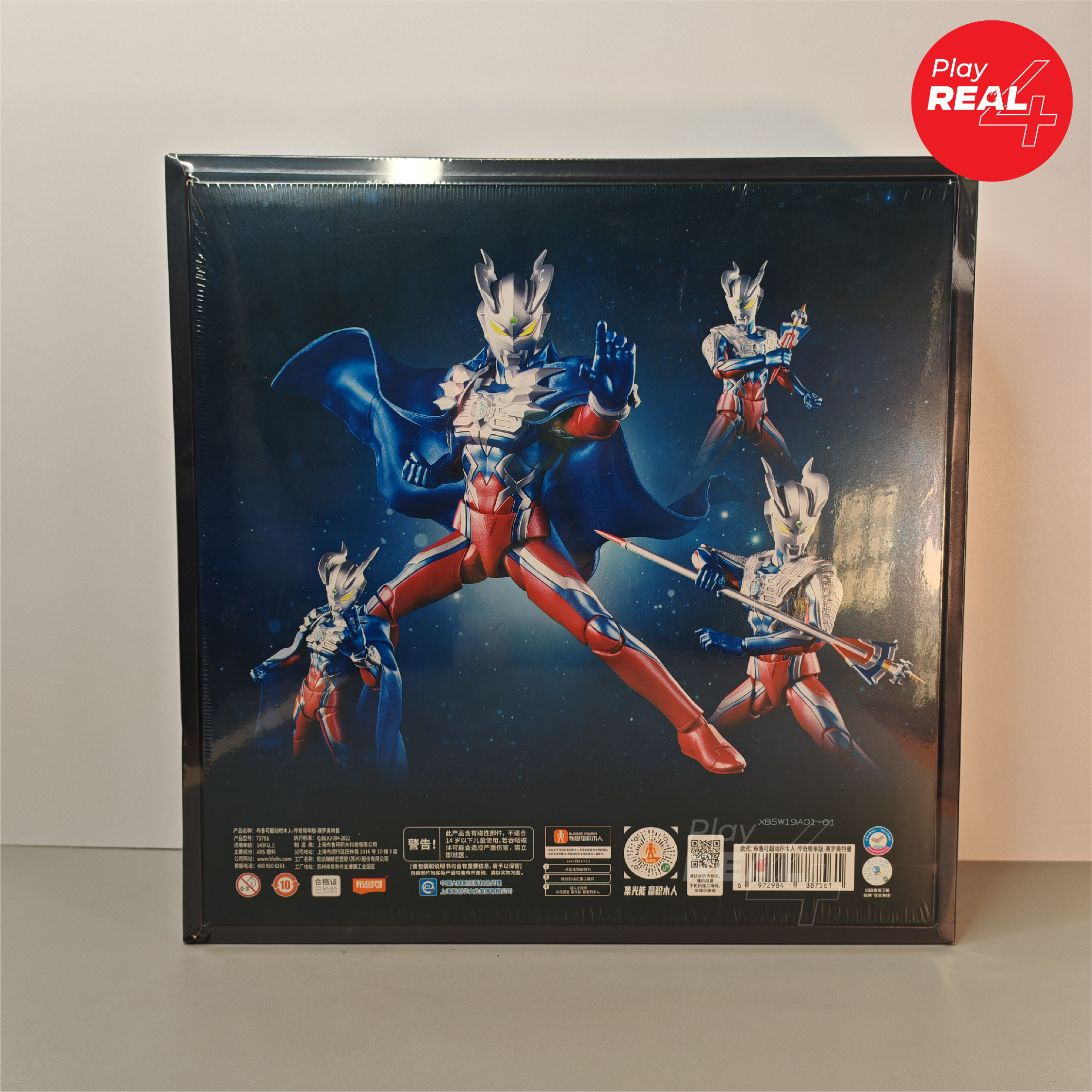 Blokees Bruco Block Ultraman Zero Legend Edition 15th Anniversary ...