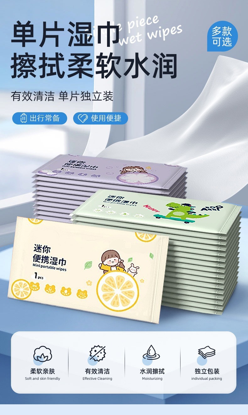 AO Home [50pcs/bag] Mini Wet Wipes Individual Disposable Baby Hand And ...