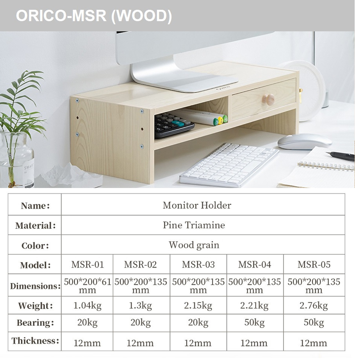 Orico Monitor / Notebook Holder, Stand Riser, Desk Riser (Wooden / ABS ...