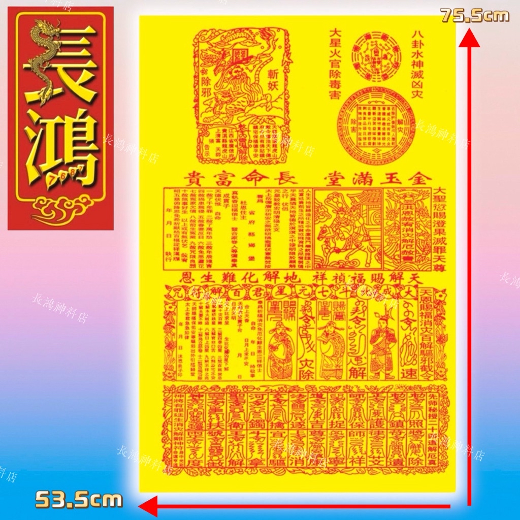 Da Bai Jie Hao Fu Da Bai Jie Hardcover Da Bai Jie Hundred Jie ...