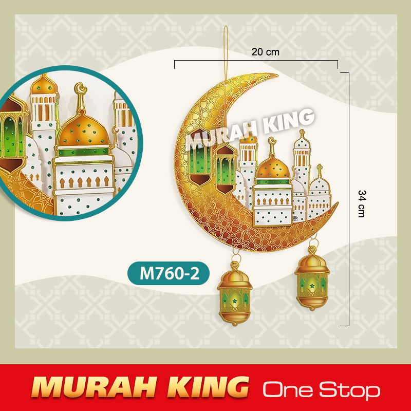 HIASAN DINDING Hari Raya Wall Decoration Ceiling Glitter Hanging Deco ...