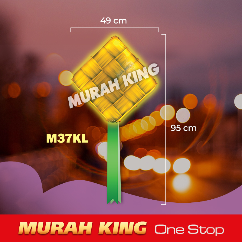 Hari Raya Ketupat Decoration 2025 Hari Raya Lamp / Ketupat Lamp ...