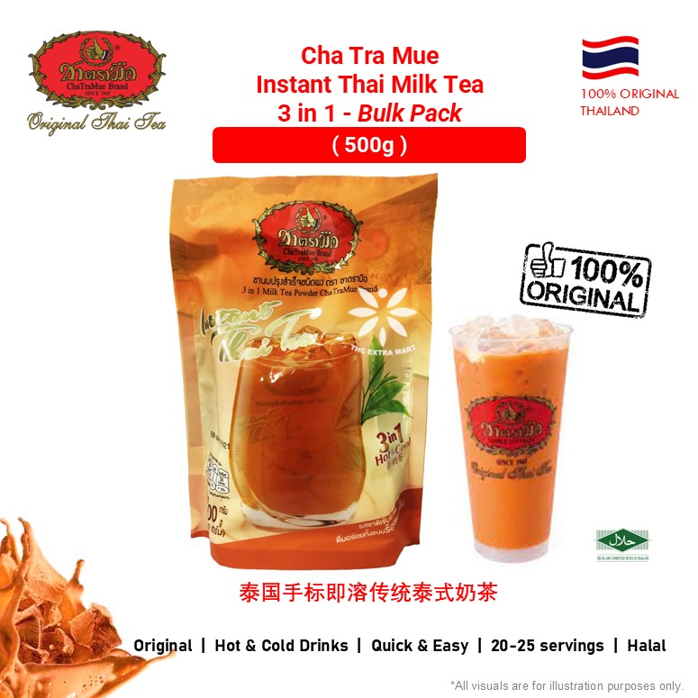 HALAL ChaTraMue 3in1 Instant Thai Milk Tea/Green Milk Tea 500g Big Pack | Shopee Singapore