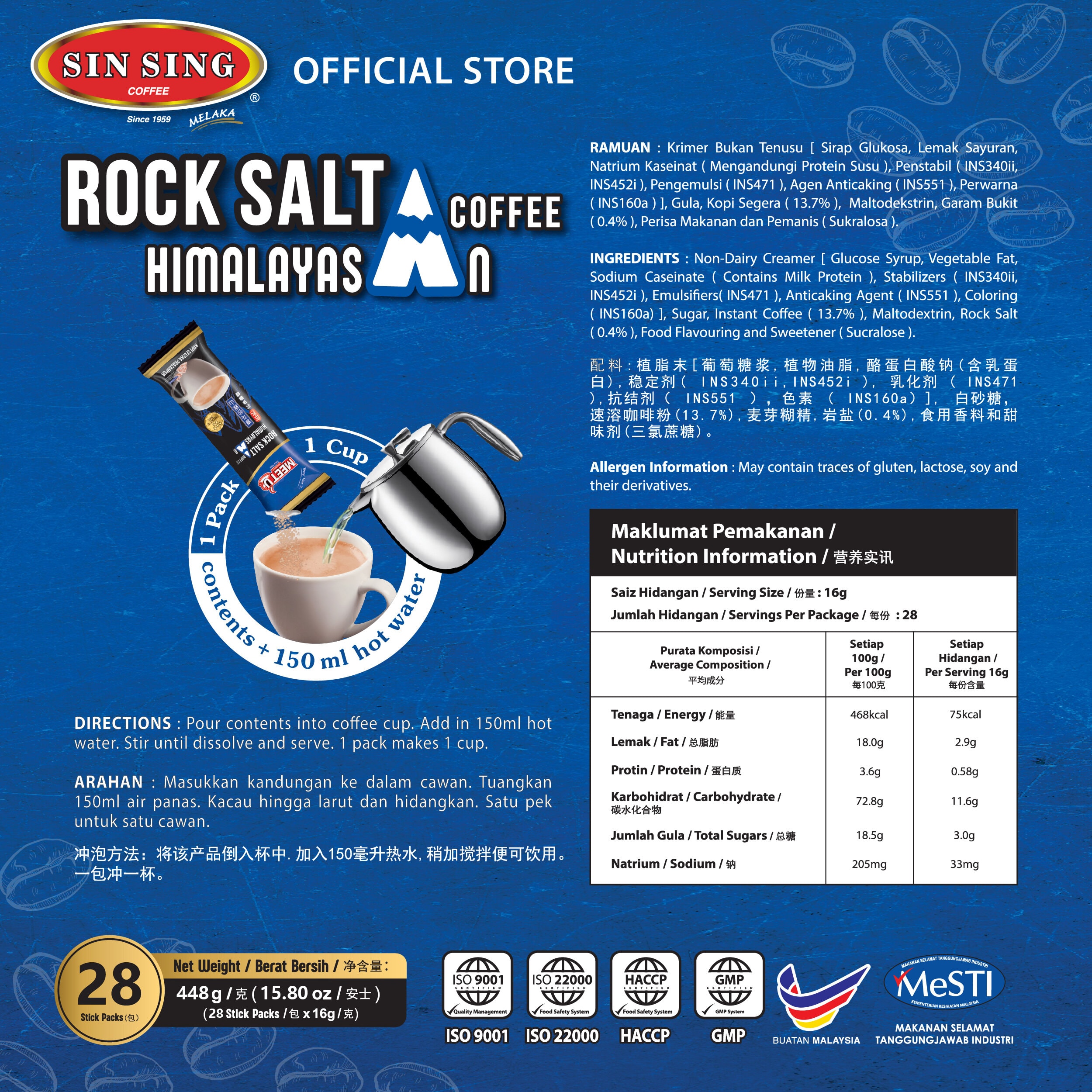 MEET U Rock Salt Himalayasan Coffee | Premixed Instant Coffee Himalayan ...