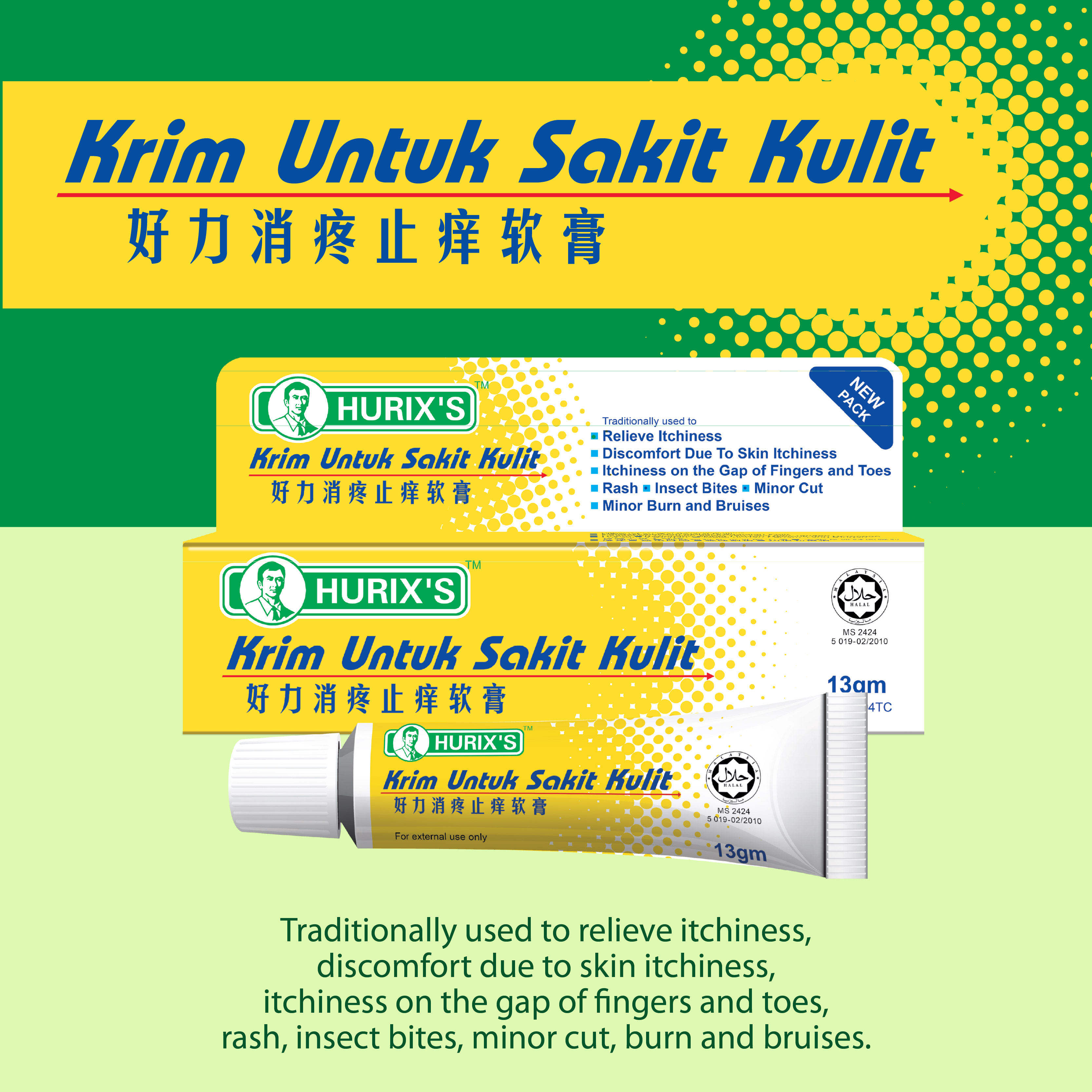 HURIX'S Cream for Skin Pain - Itchy Skin - Finger Gap - Rash - Mosquito ...