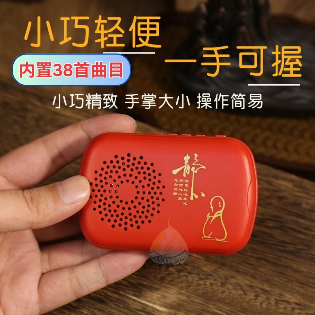 38-in-1 Buddha Chanting Machine Pluggable SD Card Type C Plug-In AAA ...
