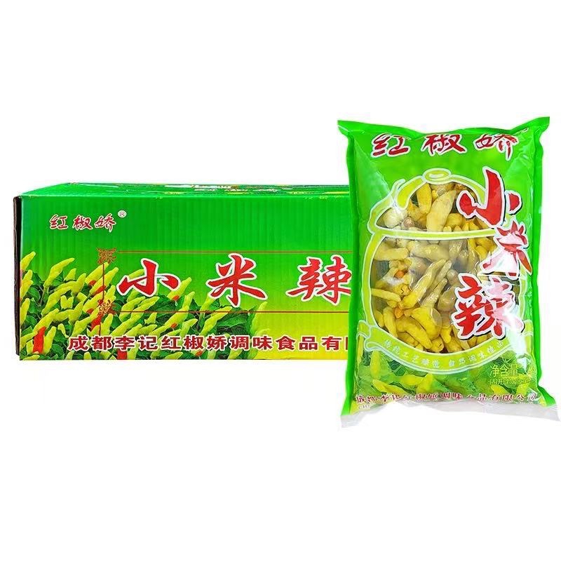 Pickled Peppers Millet Spicy 1kg Pickled Peppers Chicken Claw Peppers Sichuan Old Tan Pickled ...