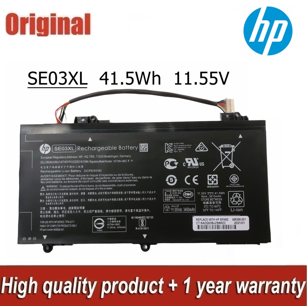 HP Battery SE03XL (for Pavilion 14-AL, 14-AL003TX, 14-AL004TX, 14 ...
