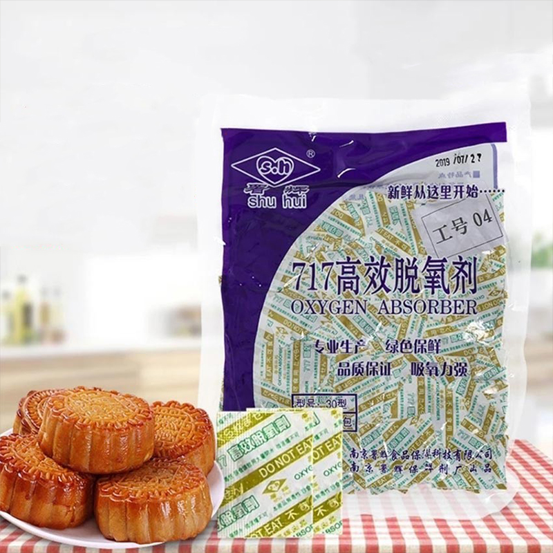 300PCS Food Oxygen Absorber 30ml Deoxidant for Mooncake Tea Nuts Long ...