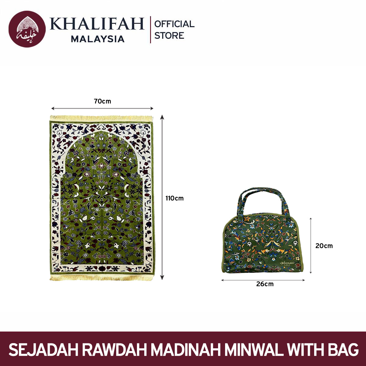 HIJAU Sejadah Rawdah Madinah Minwal with bag from MADA CARPETS Green ...