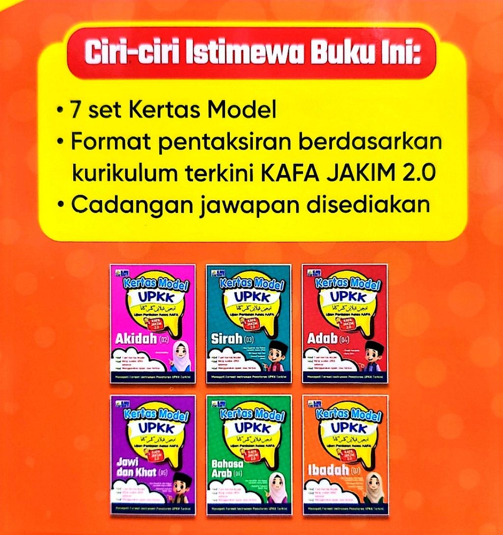 UPKK MODEL PAPER KAFA CLASS ASSESSMENT EXAMINATION 2025 - BAKTI SCIENCE ...