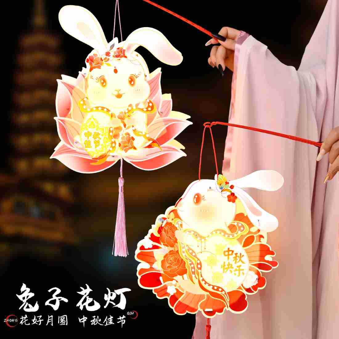 EZYLITTLES DIY Cartoon Lantern Toys for Kid Mid-Autumn Festival ...