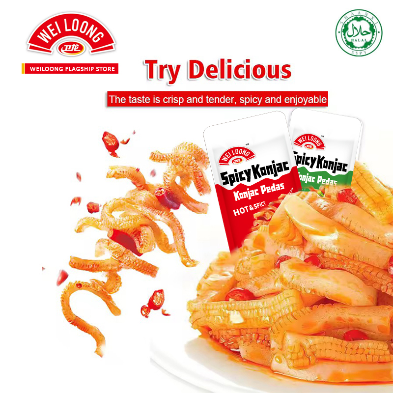 [HALAL] WEILOONG Spicy Konjac Syok Snack (360g) | Shopee Singapore