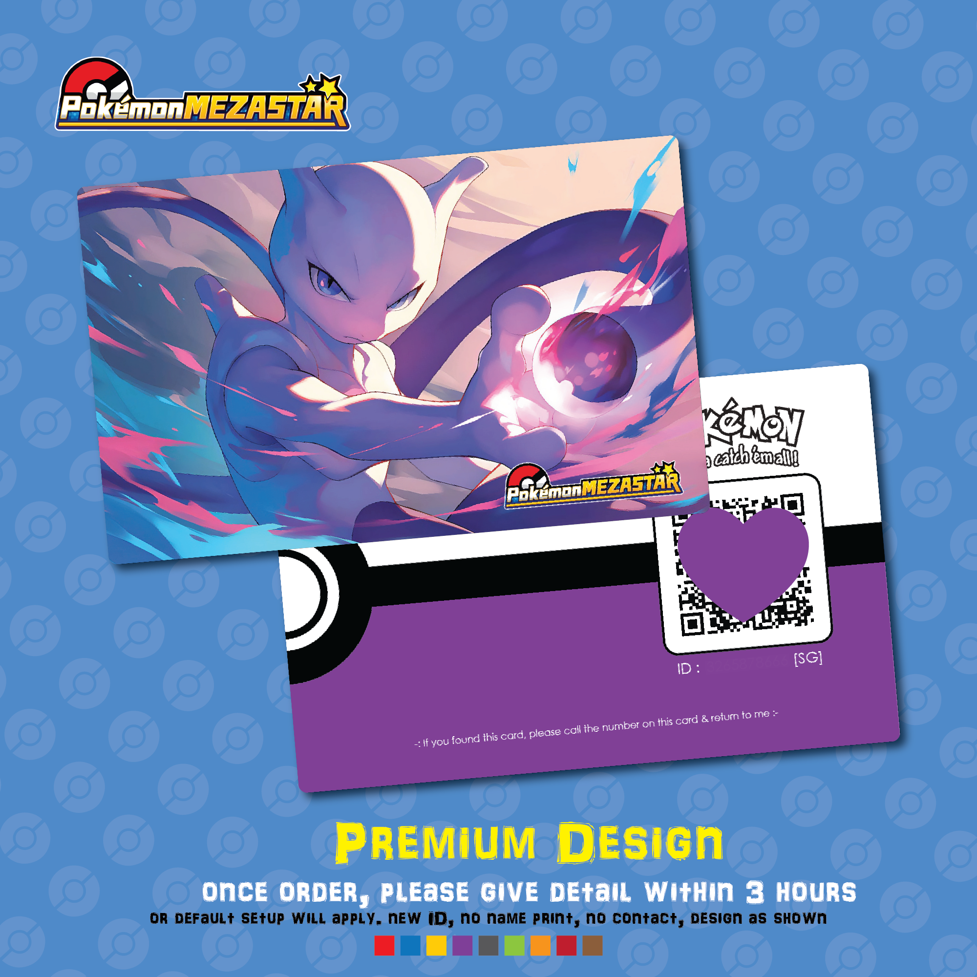 MEZASTAR | Own or Custom PVC Trainer ID CARD | Pokemon | 100% Scan ...