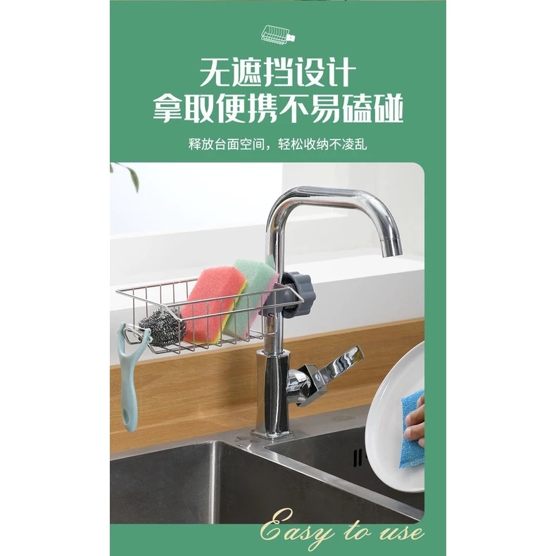 kitchen Stainless Steel Faucet Storage Sink Rack Sponge Holder Rak ...