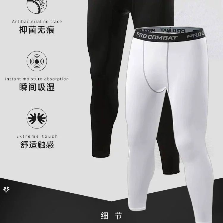 Men's Fitness Tight Pants | Quick-Dry Gym Wear | Inner Compression ...