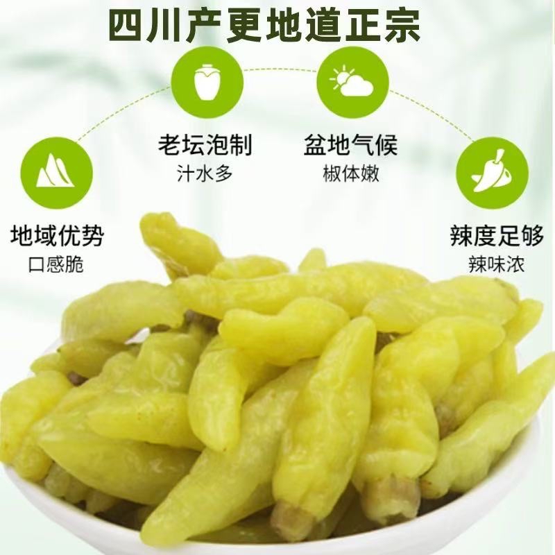 Pickled Peppers Millet Spicy 1kg Pickled Peppers Chicken Claw Peppers ...