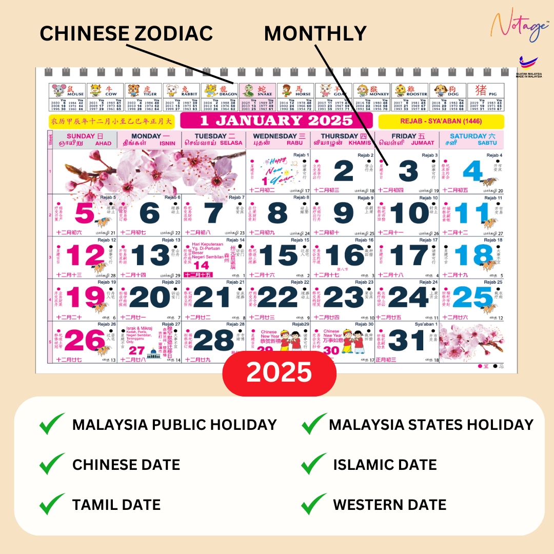 2025 Large Wall Calendar Hot Stamping hand tear Wall Hanging calendar ...