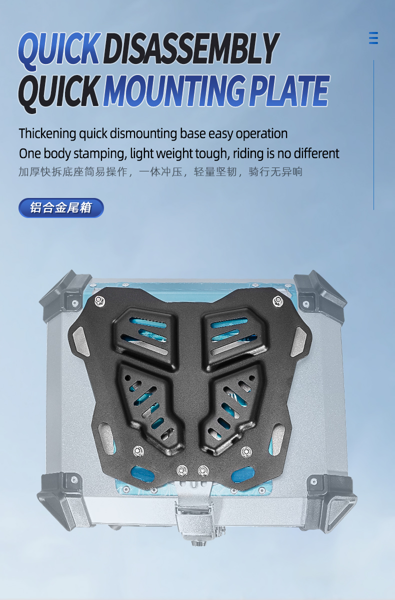 45L Motorcycle Box CNC Aluminium Alloy Top Box Kotak Motosikal ...