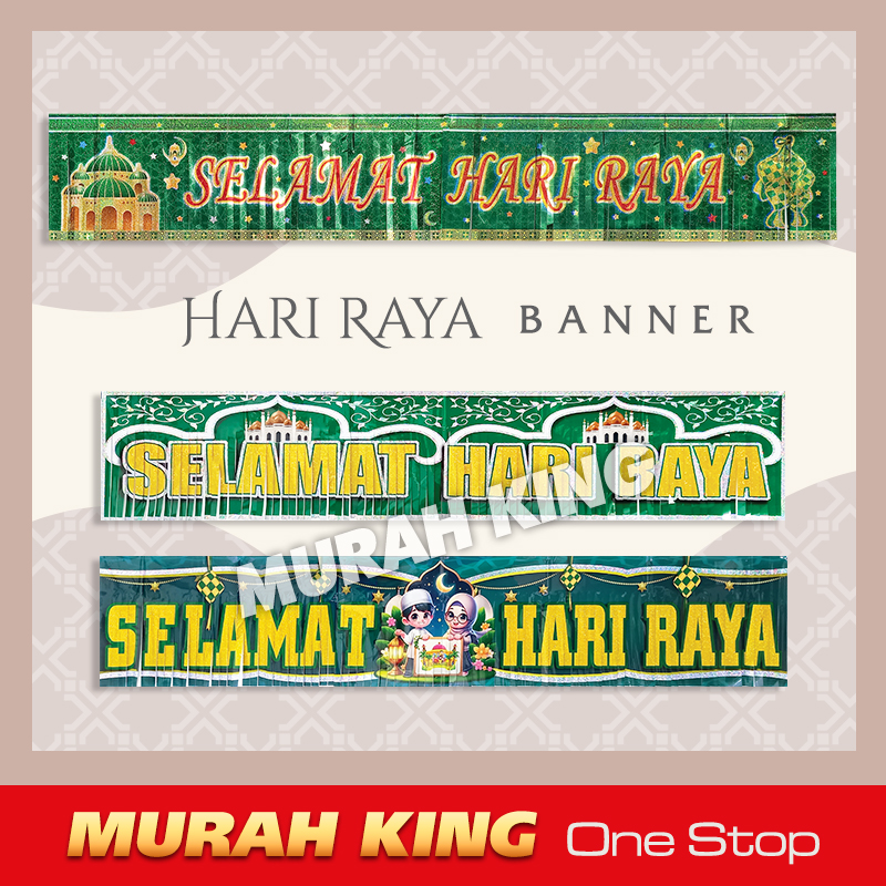 Hari Raya Banner Hari Raya Decoration Hari Raya 2025 Door Long Banner ...