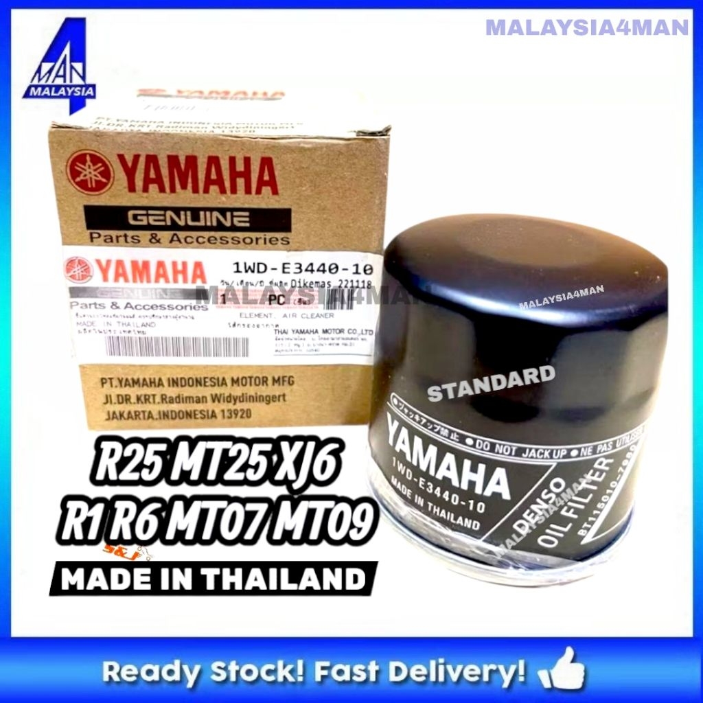 YAMAHA R25 MT25 XJ6 R1 R6 MT07 MT09 OIL FILTER ASSY FILTER MINYAH ...