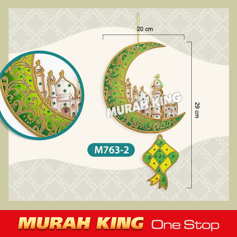 HIASAN DINDING Hari Raya Wall Decoration Ceiling Glitter Hanging Deco ...