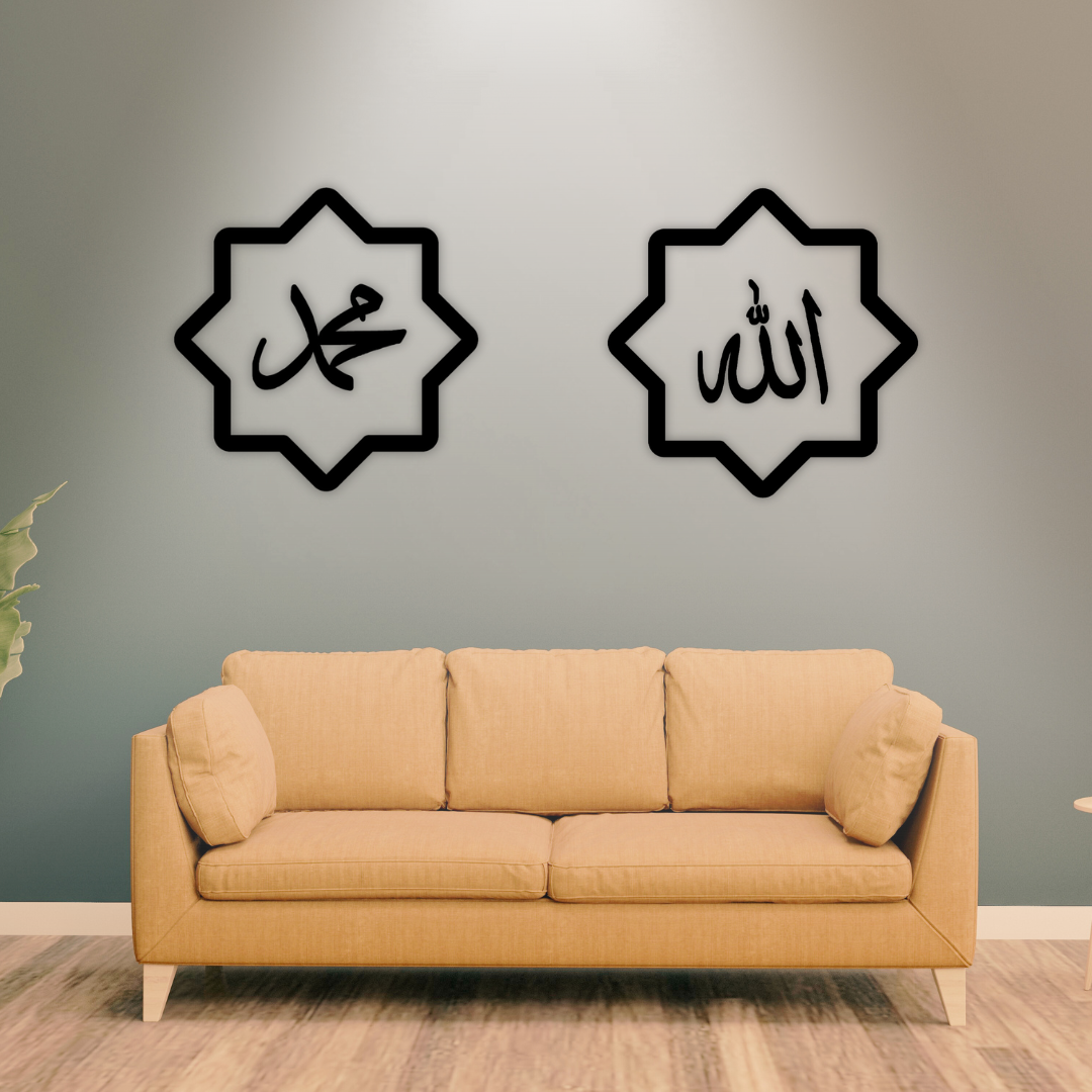 Frame Allah Muhammad Islamic Wall Art Allah Muhammad HIASAN DINDING ...
