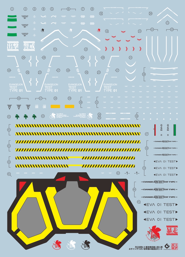 (Evo) Waterslide Decal - RG 1/144 Evangelion Unit-01 DX Ver (Fluo) EVA ...