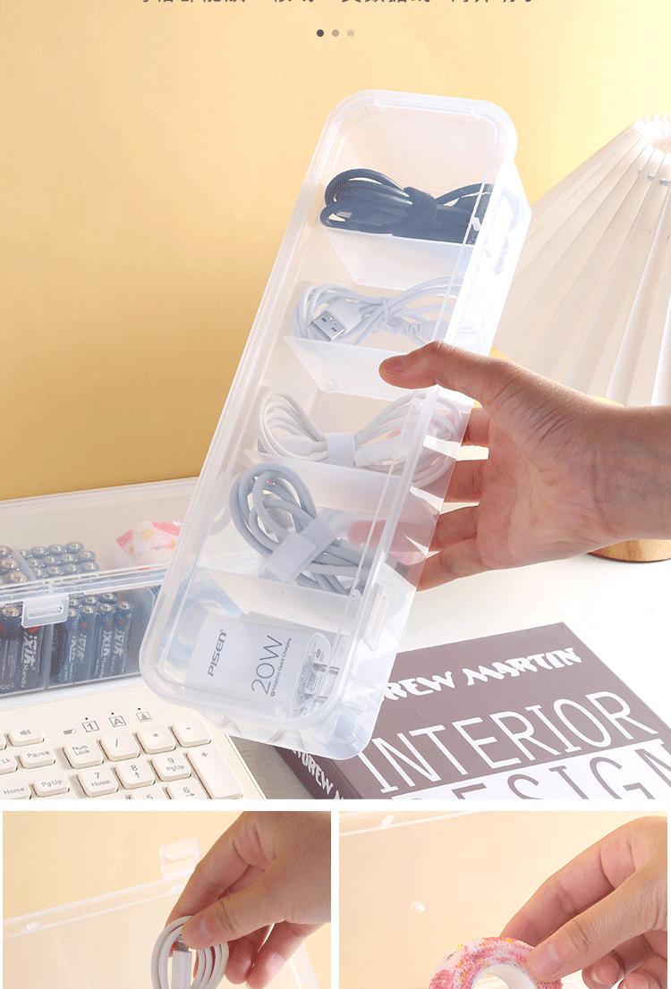 Cable Organizer Storage Box Phone Socket Multi Compartment Transparent ...