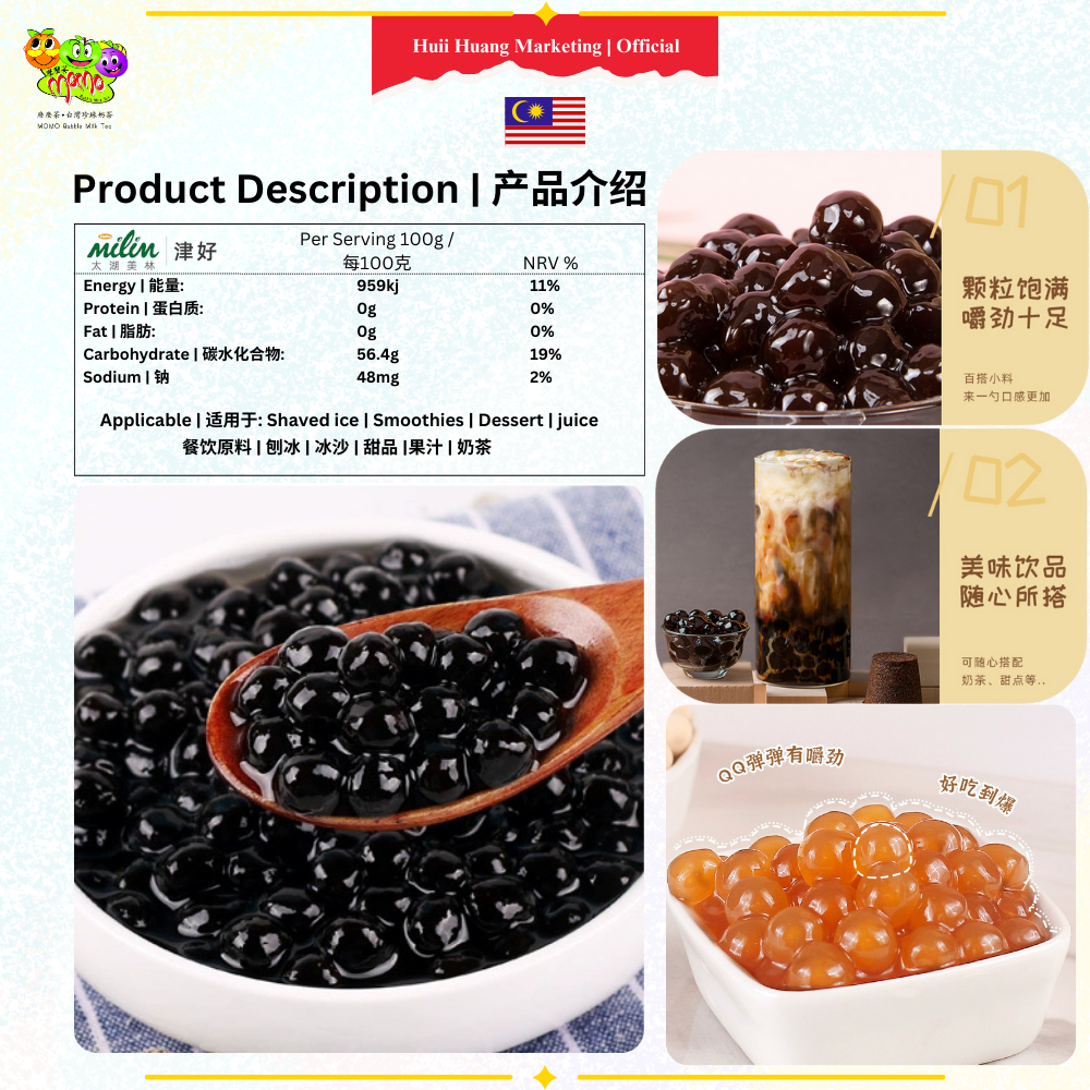 Tapioca Boba Black Pearl Amber Pearl Golden Pearl 1KG Bubble Tea Local ...