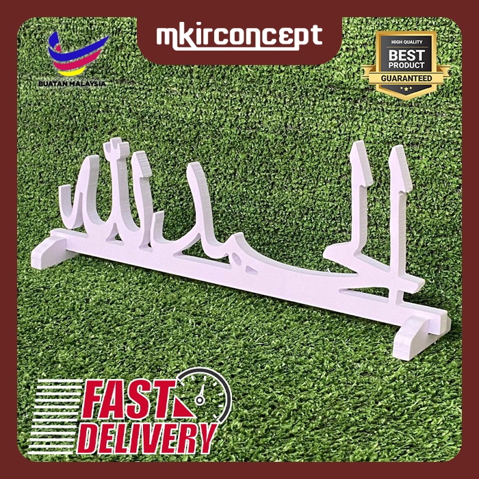 MINI KALIGRAFI ALHAMDULILLAH [STANDEE] | KHAT STANDEE | HIASAN DALAMAN ...