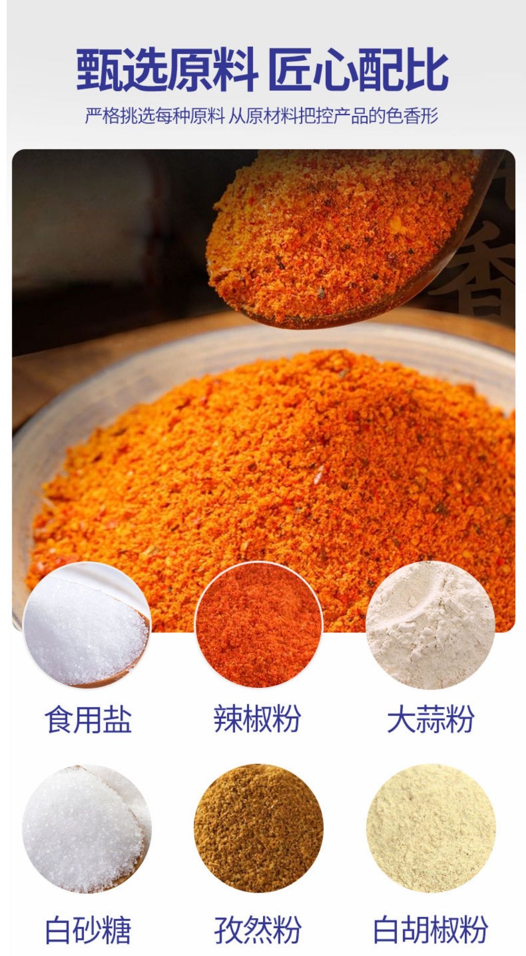 Garlic Salt Pepper Powder Barbecue Seasoning 300g Pack Salt Pepper Skin ...
