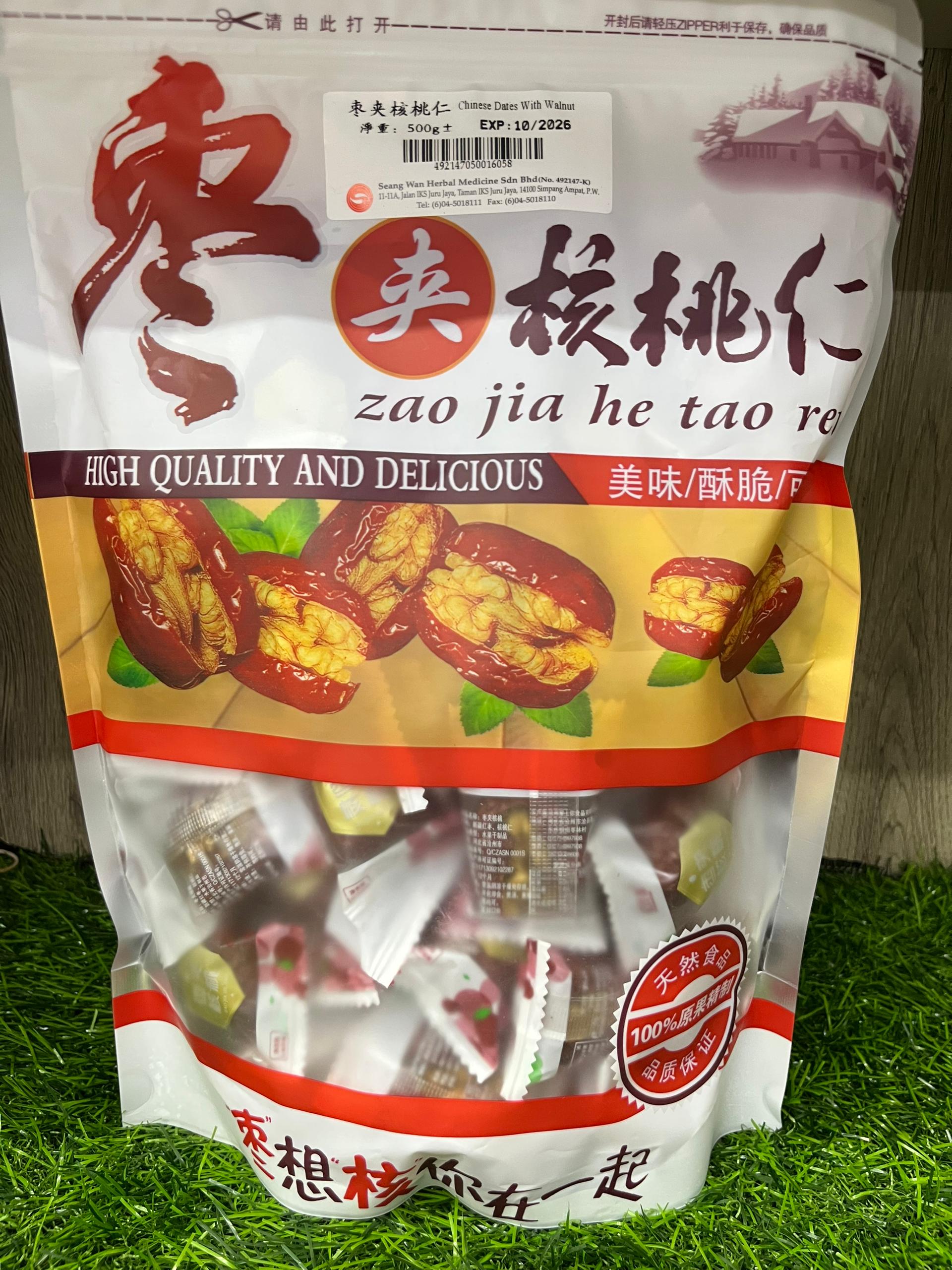 MERAH 1)yu Fu Xin 肖枣Red Dates with Walnut Beans夹核桃 Jujubes with Walnuts ...