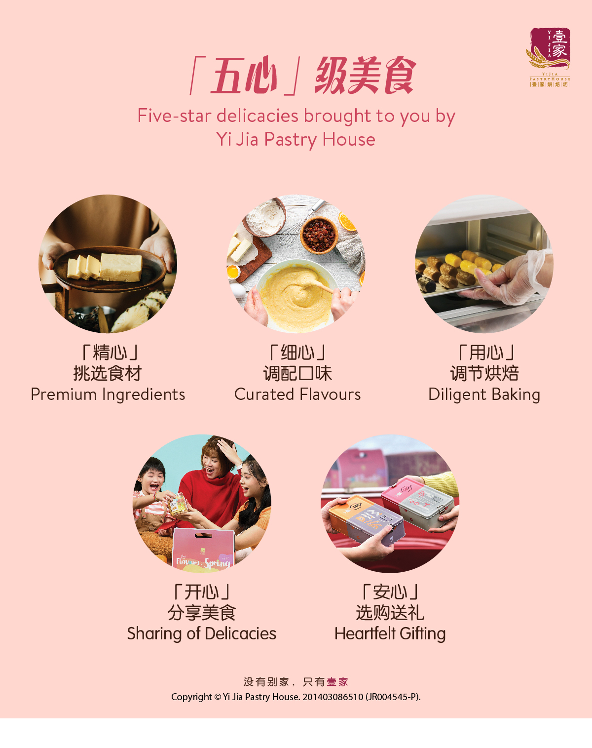 Yijia Healthy Purple Potato Oat Cereal Cookies YI JIA Purple Sweet ...