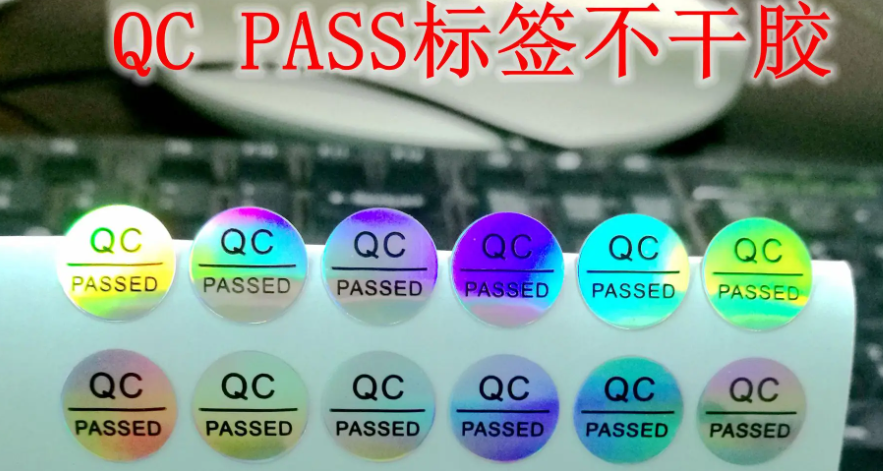 QC PASS sticker 192 pcs Hologram PET paper label product certification ...