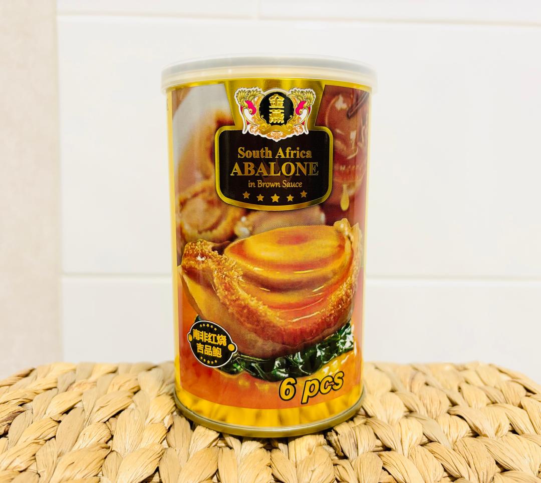 HALAL Golden Bird Abalone | Braised Abalone (6pcs) 红烧鲍鱼 6 个 Drained ...