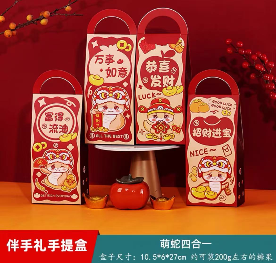 1pcs CNY 高档新年包装盒/New year cookies box/CNY PACKAGING/CNY box/New year ...
