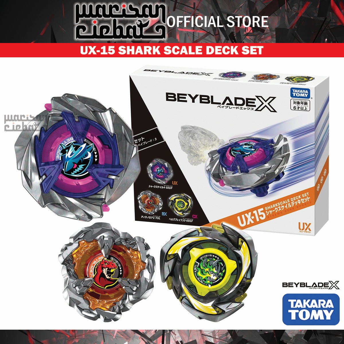 Takara Tomy Beyblade X UX-15 Shark Scale Deck Set | Shopee Singapore