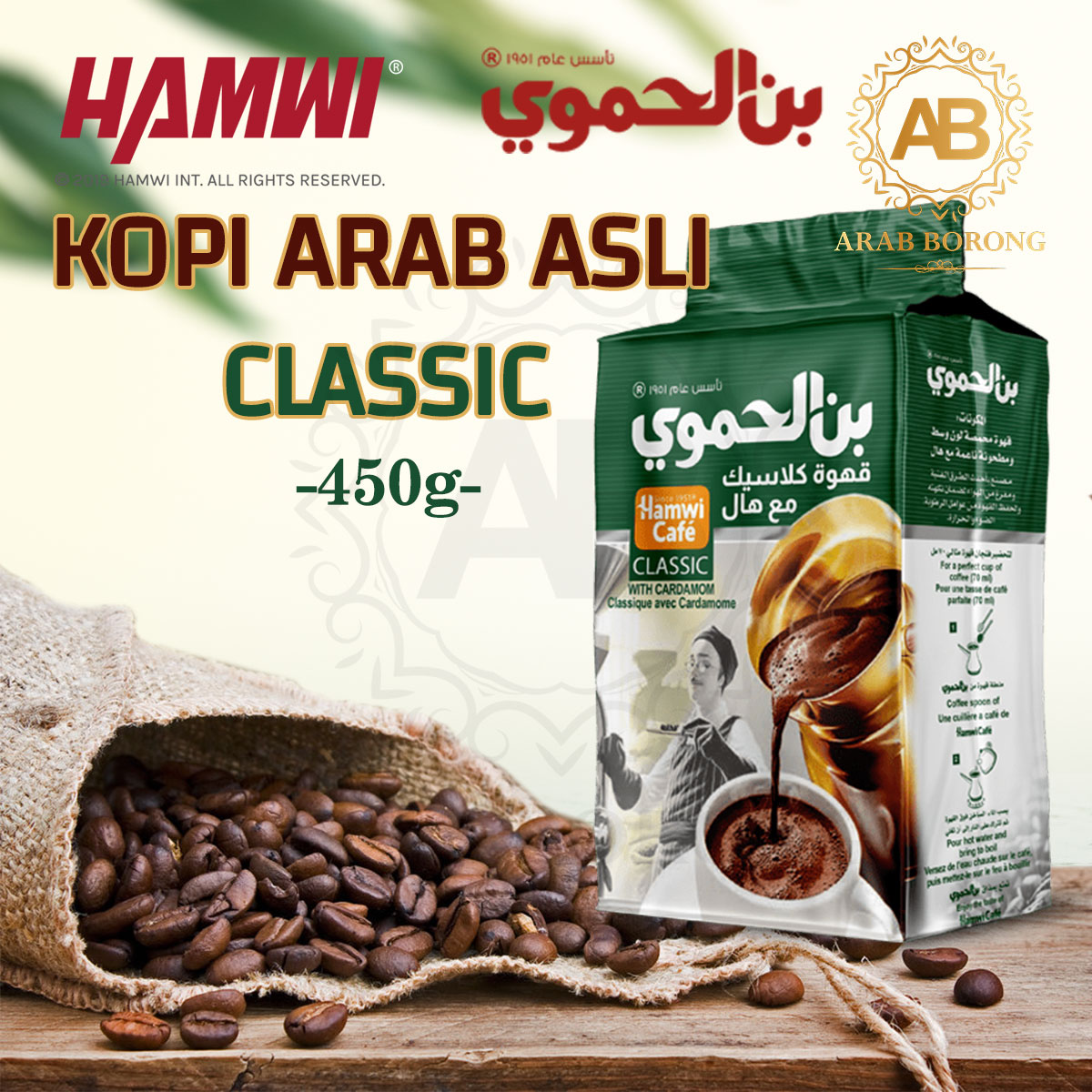Hamwi kopi | Grounded Coffee| Alhamwi Coffee | | Dari Syria | Extra ...