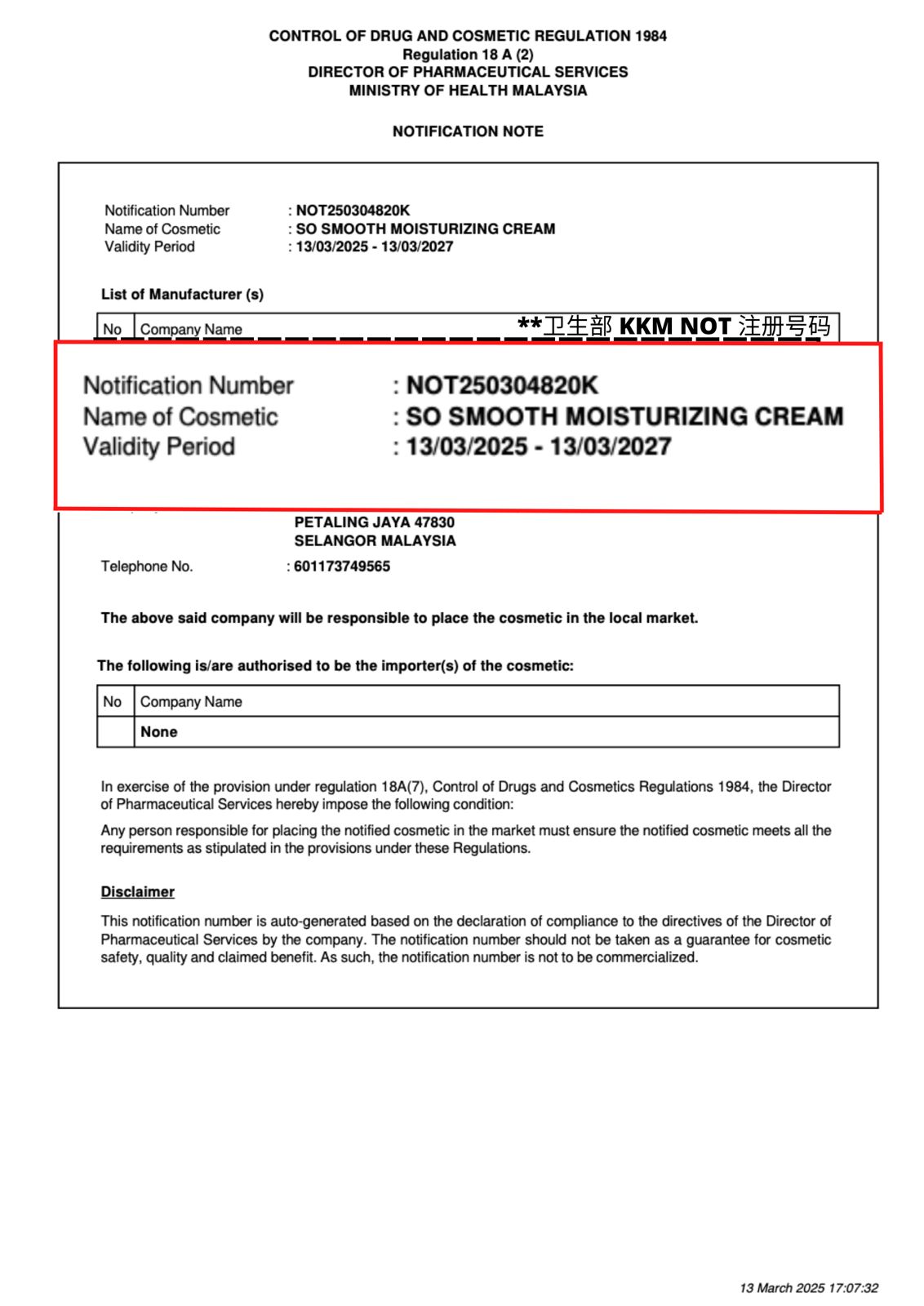 [SO SMOOTH CREAM] SSC Krim Pelembap, Moisturizing Cream For Dry Skin ...