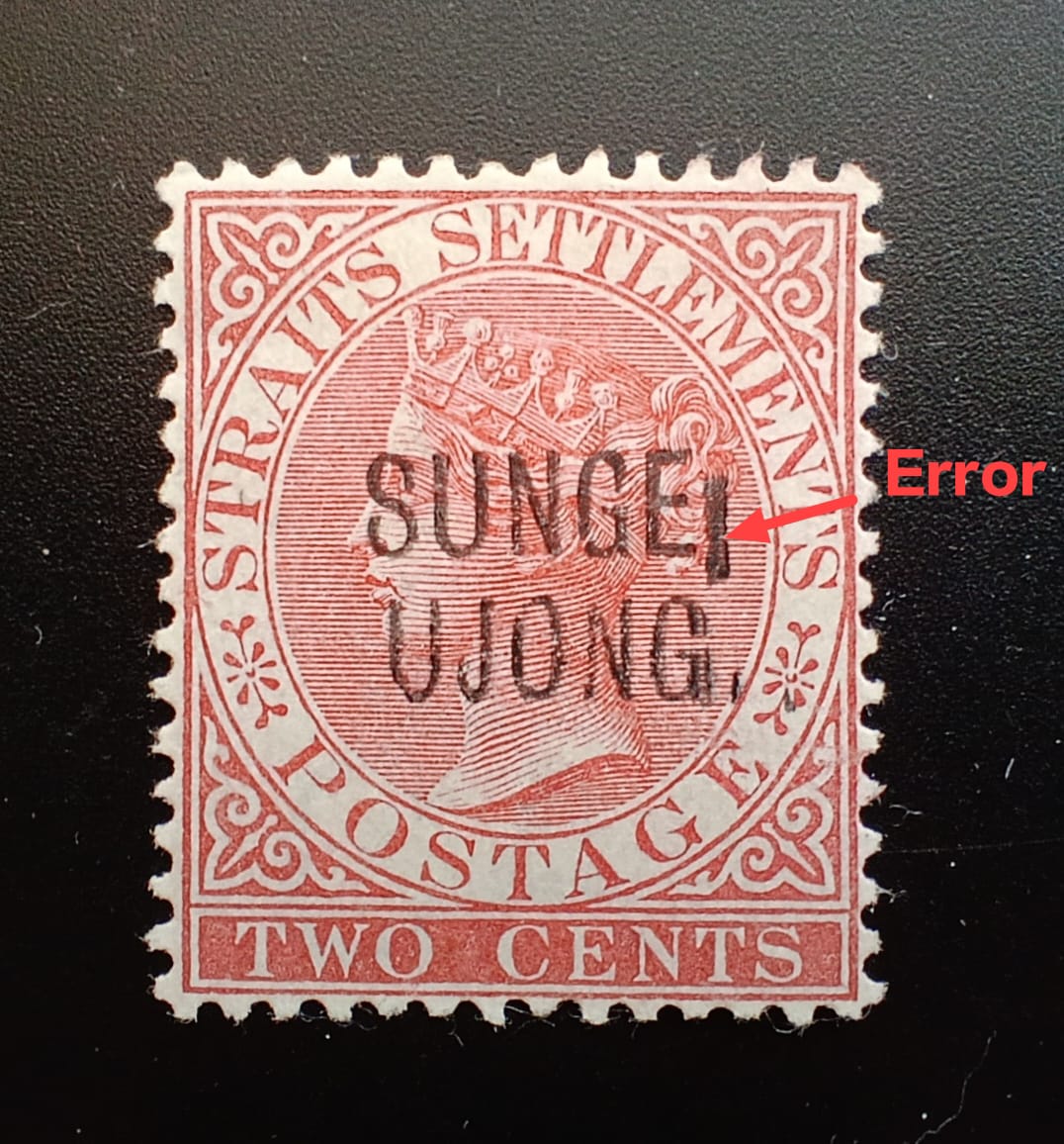 G2322 錯体票 Straits Settlements QV1886 2c Ovpted Sungei Ujong Crown CA Mh ...
