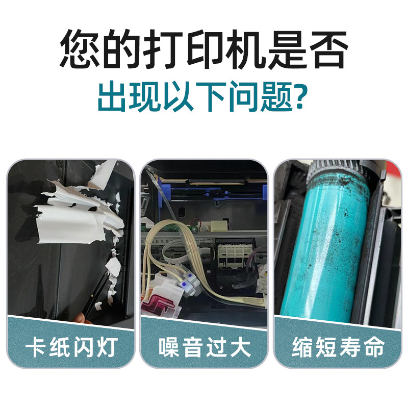 Printer Lubricant spray Inkjet Printer Lubricating Synthetic spray ...