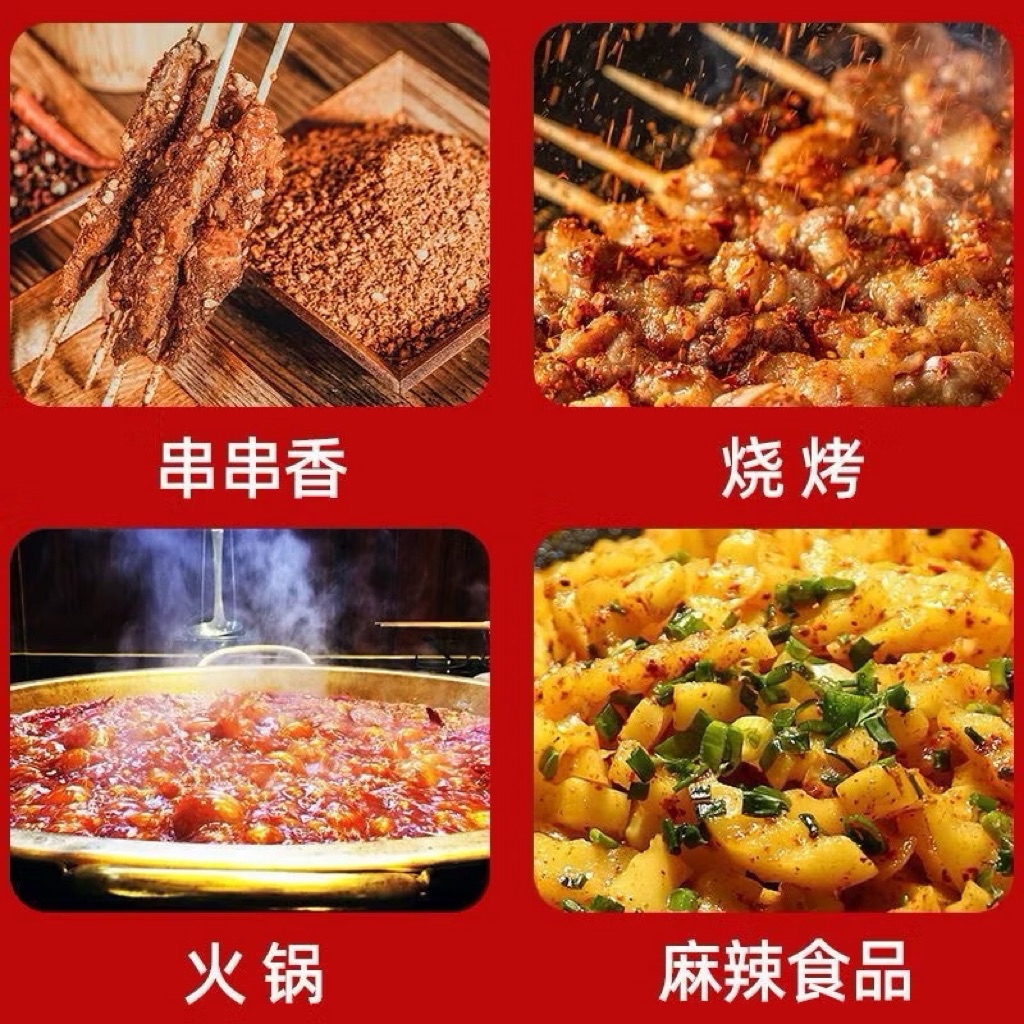 2g CUI HONG SPICY DIPPING Seasoning Sichuan Dry Dish DIPPING Everything ...