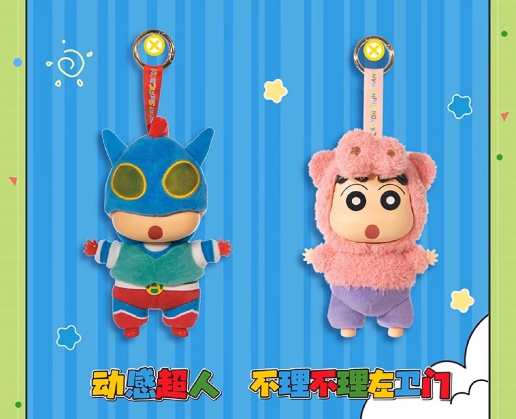 Authentic TOPTOY Crayon Shin Chan Play Party Series Blind Box 蜡笔小新盲盒 ...