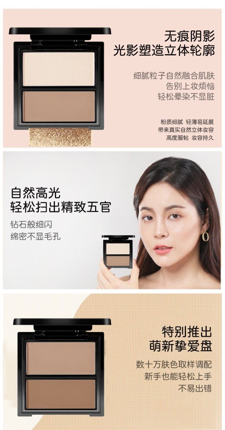 NOVO Contour Palette Highlighter Shading Shadow High Gloss Face Makeup ...