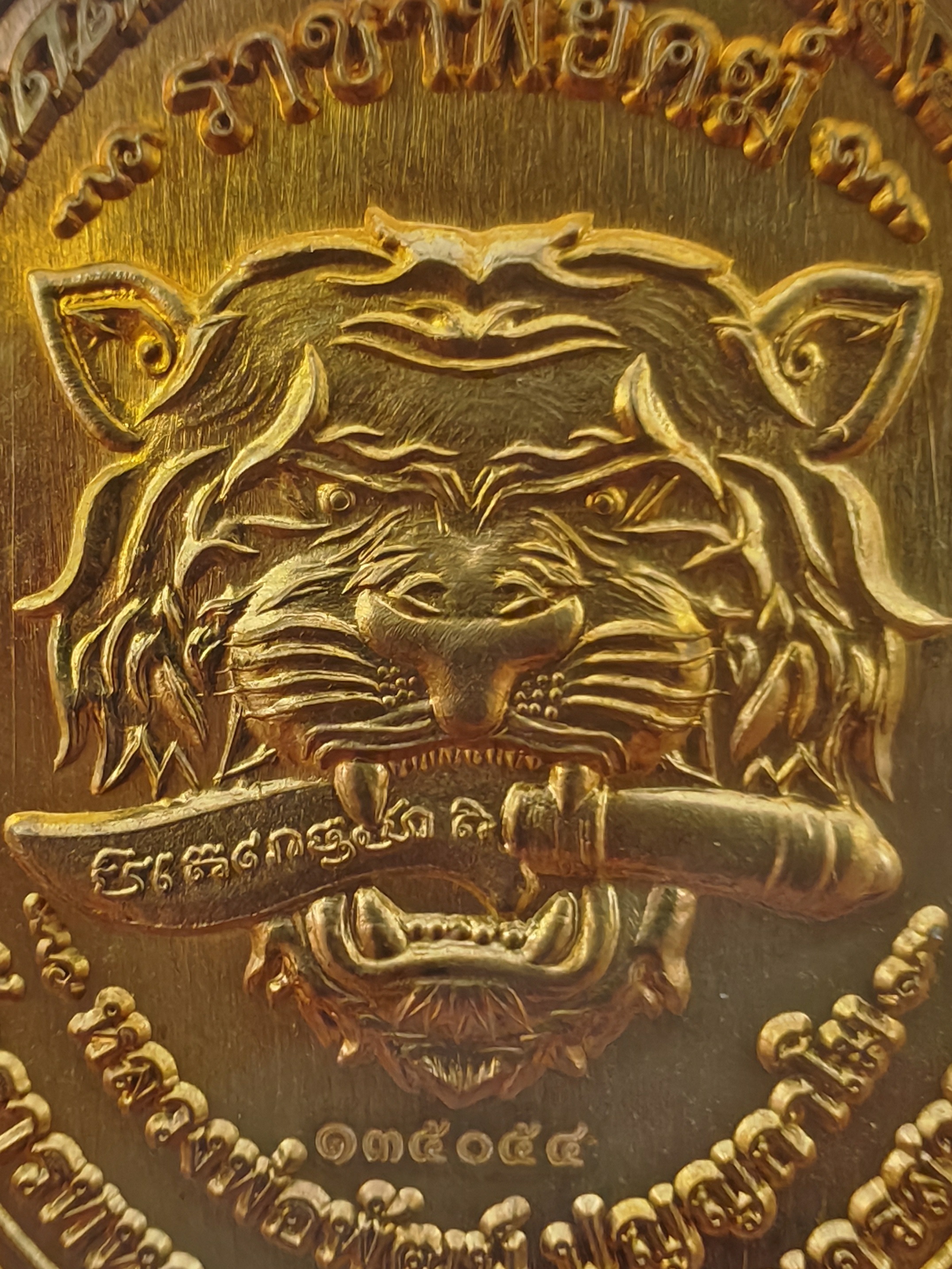 Double Tiger Own Dharma Back Tiger King Bite Demon Slayer 16 meed mor ...