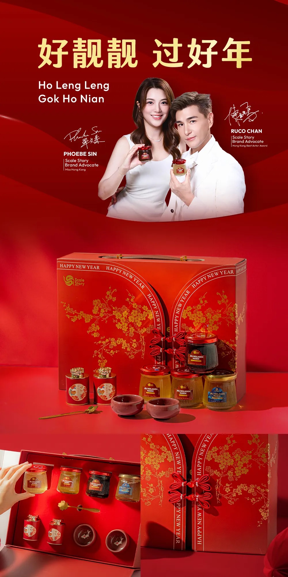 Scale Story LingJi Fish Scale Collagen Jelly Fish Skin Collagen Plus ...