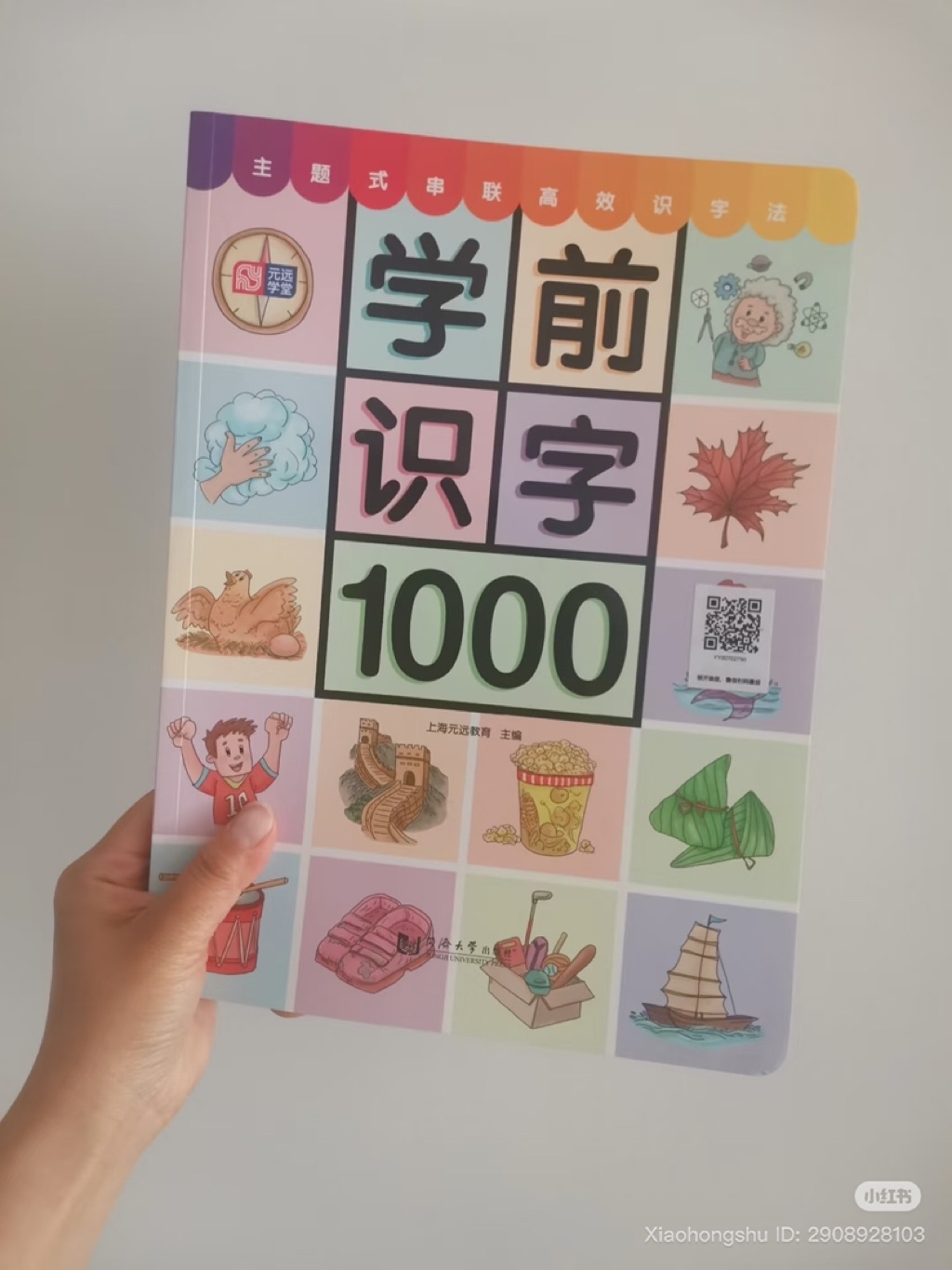 book for kids English-Chinese Words Picture Dictionary学前识字1000字 ...
