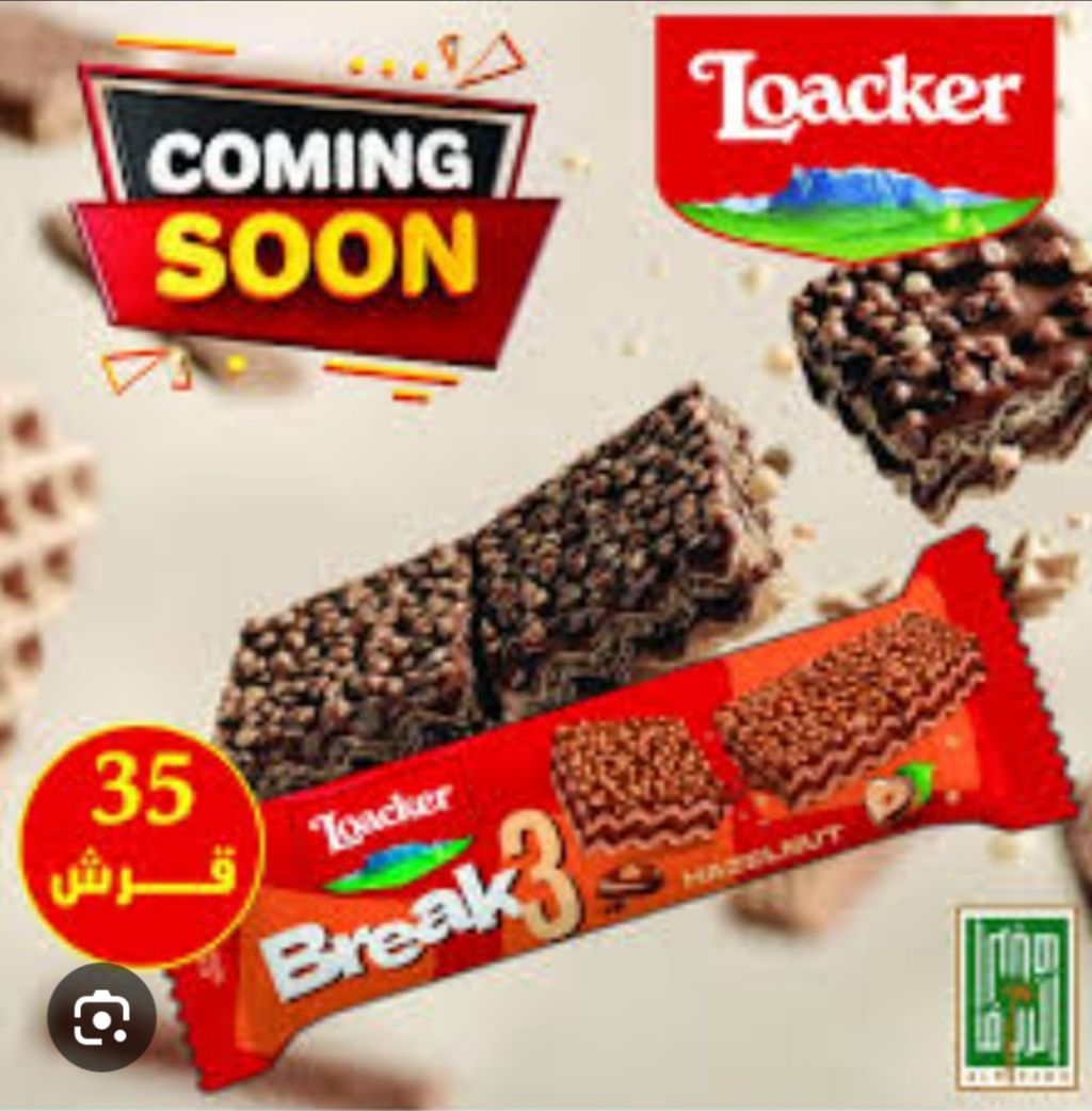 LOACKER BREAK 3 HAZELNUT WAFER 76G | Shopee Singapore