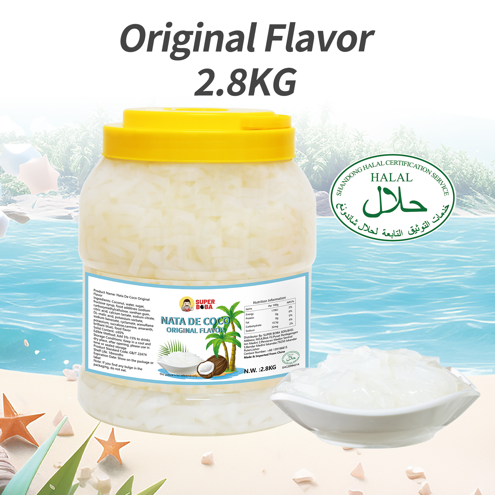3Q Colour Coconut Jelly Nata De Coco Topping Ice Blended Fruity 彩虹水晶椰果 ...